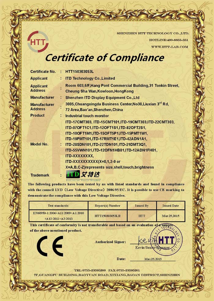ITD Updated Certifications for CE, FCC, ROHS